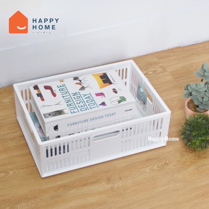 ตะกร้าอเนกประสงค์ สีขาว Keyway รุ่น DT-31 | Lazada.co.th