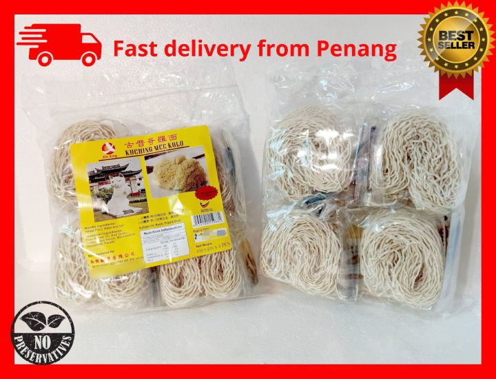 Sarawak Kuching Instant Noodle Mee Kolo complete with sauce Ready Stock ...