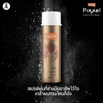 แฮร์ สเปรย์คอมพลีทงานเกล้าผมด้วย Lolane Hair Spray | Lazada.co.th