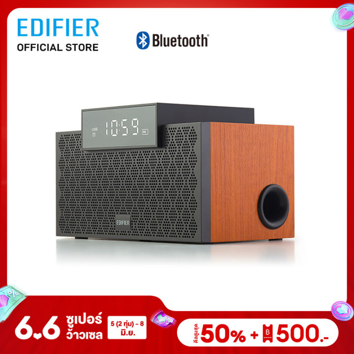 Edifier MP260 ลำโพงบลูทูธตั้งโต๊ะสไตล์วินเทจ บลูทูธเวอร์ชัน 5.0 พร้อม ...