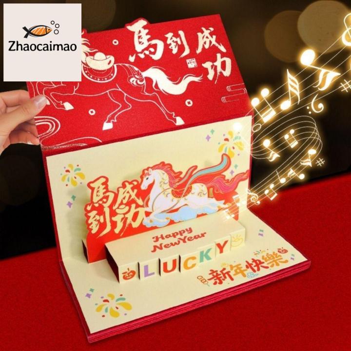 Zhaocaimao ampao 2026 ang pao money envelope ampao money envelope 2026 ...