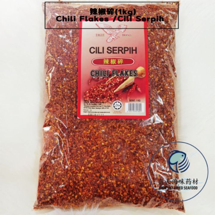 Chili Flakes 辣椒碎 Cili Serpih 1kg | Lazada