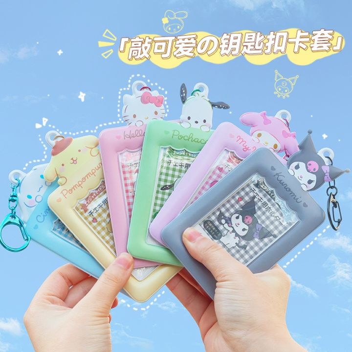 Sanrio cartoon cute photo pendant keychain goo card my melody card ...