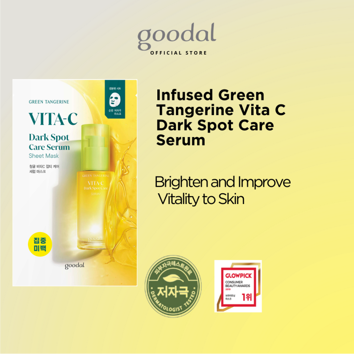 Goodal Official Green Tangerine Vita C Dark Spot Care Serum Sheet Mask ...