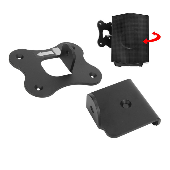 【Latest Style】 Subwoofer Bar Speaker Wall Bracket Metal Speaker Wall ...