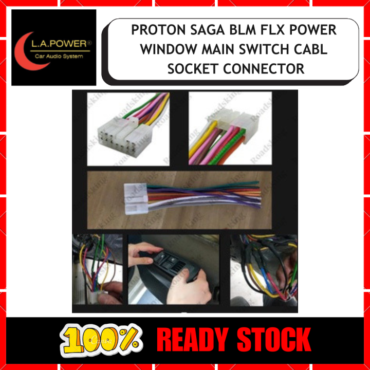 PROTON SAGA BLM FLX POWER WINDOW MAIN SWITCH CABLE SOCKET CONNECTOR ...