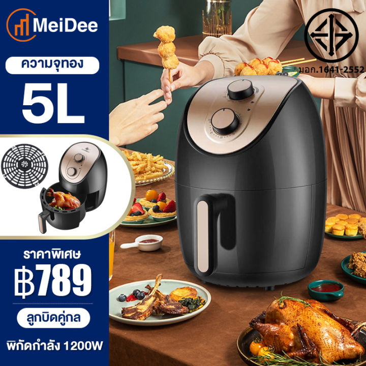 MeDee 5L/6L Air fryerรุ่นใหม่! หม้อทอด เครื่องทอดไร้มัน หม้อทอดไร้น้ำมัน หม้อทอดลมร้อน เครื่อง ...