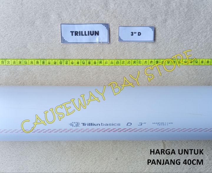 Pipa PVC 3" D Panjang 40cm Trilliun | Lazada Indonesia