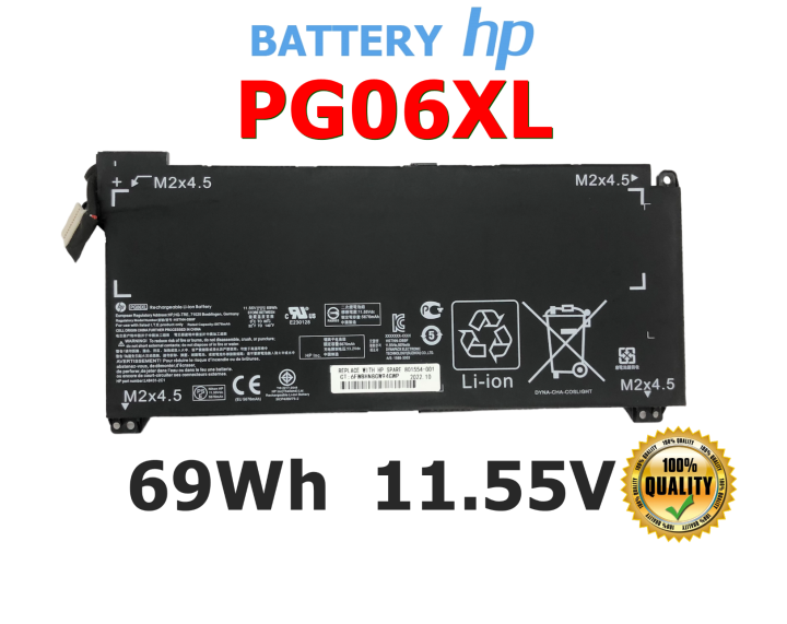 HP แบตเตอรี่ PG06XL (สำหรับ Omen 15 DH0014UR DH0006TX DH0151TX DH1010TX ...