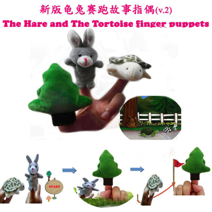 The New Version Of The Tortoise And The Hare Race Story Finger Puppet ...