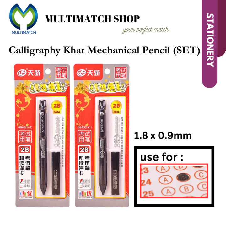 Mechanical Pencil | Calligraphy Khat Pencil | 2B Pencil | Best For Exam ...