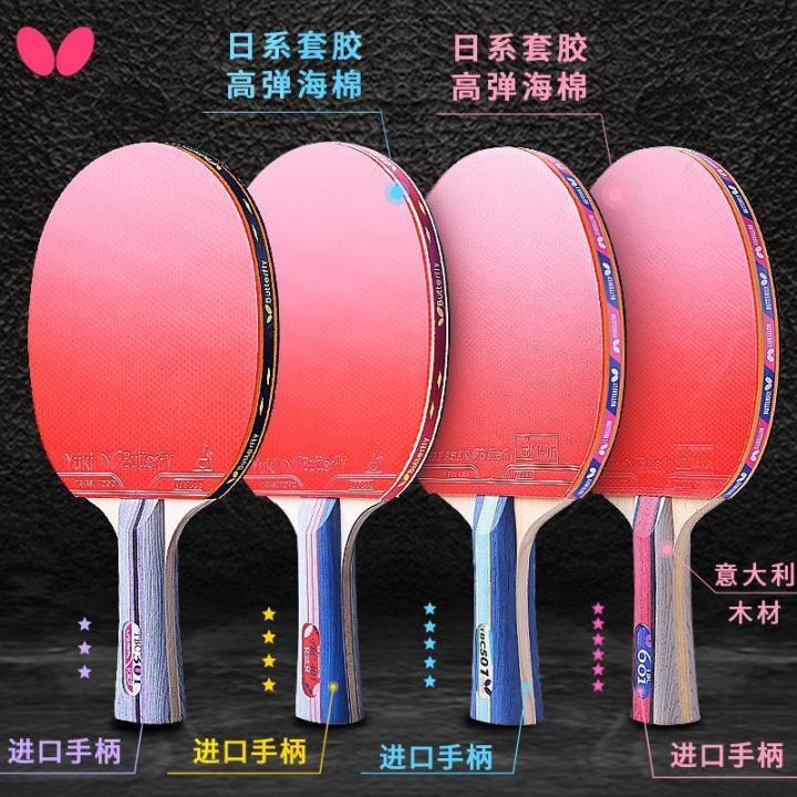 Genuine Butterfly Table Tennis Racket Japan Samsung Four-star Official ...