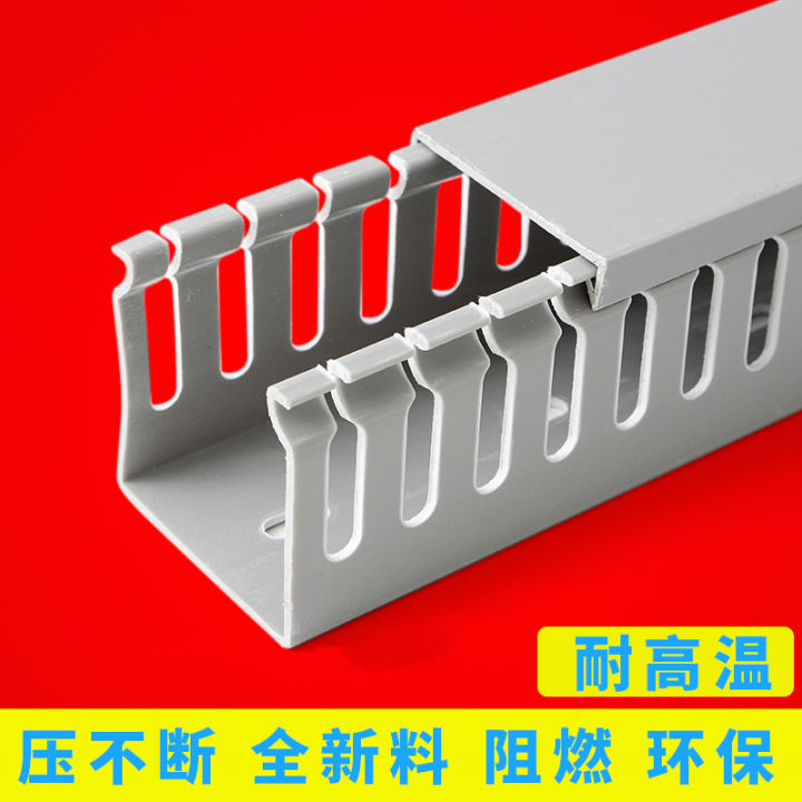 High-quality gray PVC distribution cabinet trunking 60*60 trunking ...