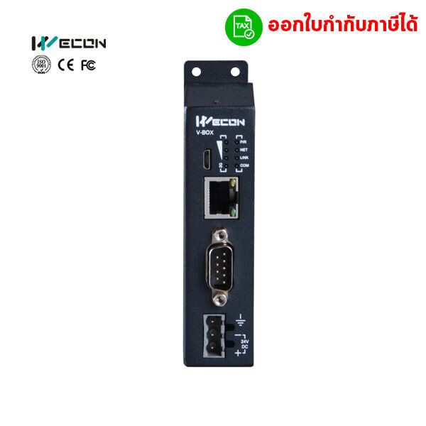 IoT Gateway (V-BOX E-00, V-BOX E-4G V-BOX RE-00)คลาวด์ฟรี/เกตุเวย์พีแอล ...