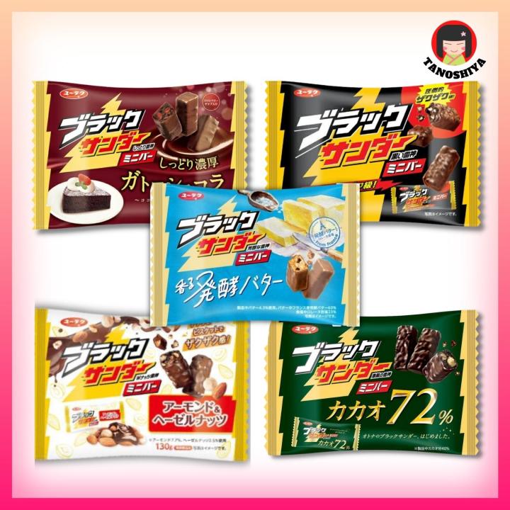 YURAKU Black Thunder Chocolate Bar | Lazada