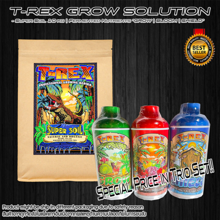 ส่งไว! 100% Organic Product |T-Rex GROW SOLUTION ดินปลูกต้นไม้ น้ำหมัก ...