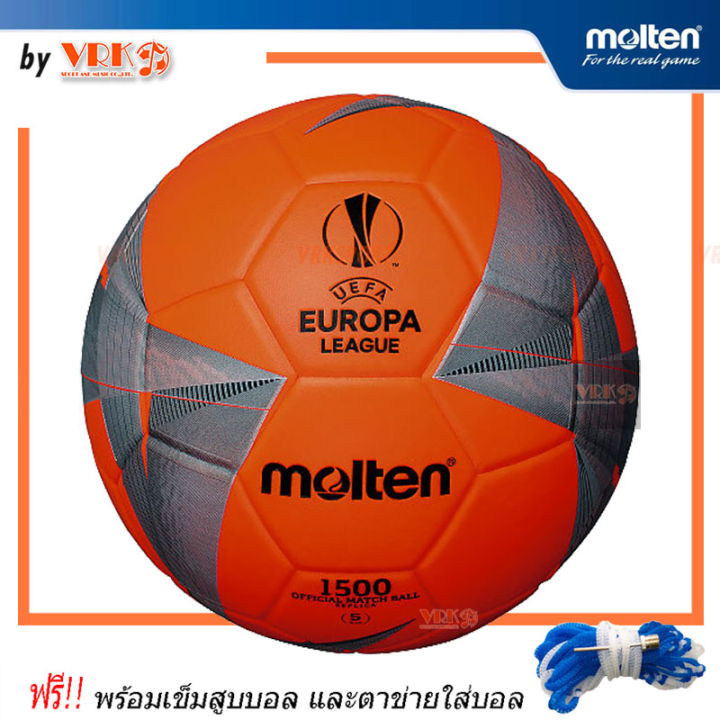 MOLTEN ฟุตบอล หนังอัด รุ่น F5A1510 - เบอร์ 5 PVC พร้อมเข็มสูบลมและตา ...