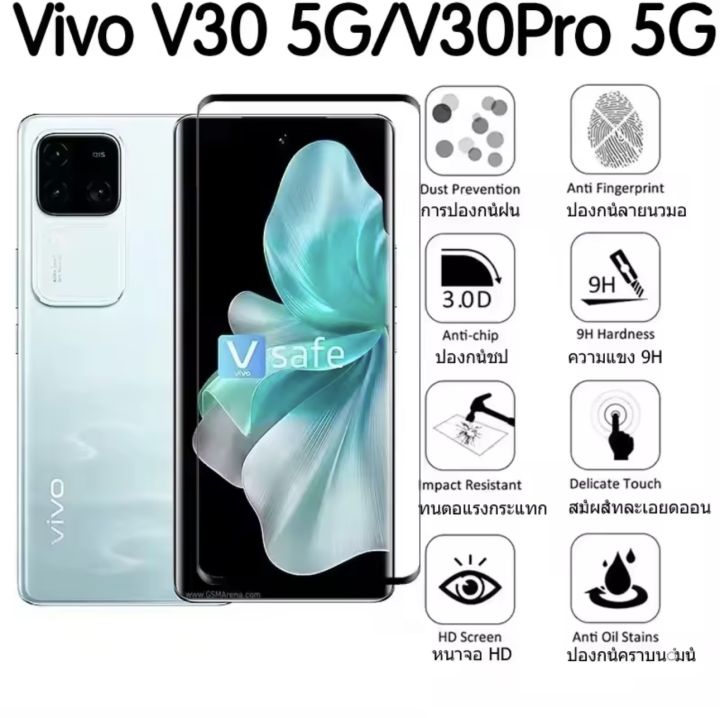ส่งจากไทย ฟิล์มกระจกนิรภัย ฟิล์มกันรอยหน้าจอ แบบโค้ง Vivo V50 V30 5G V30Pro 5G V40 V40pro ฟิล์ม ...