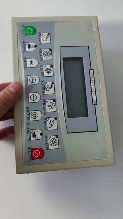 SK319 laundry controller commercial ho manufactures automatic washing ...