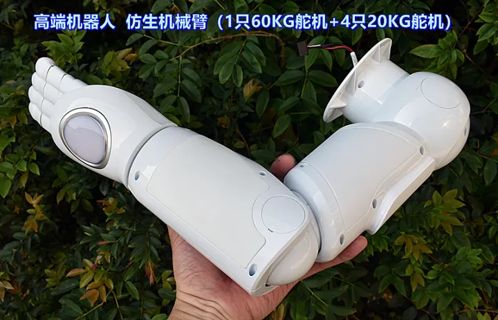 High-end robot bionic robot arm with a 60KG bus steering gear and four ...