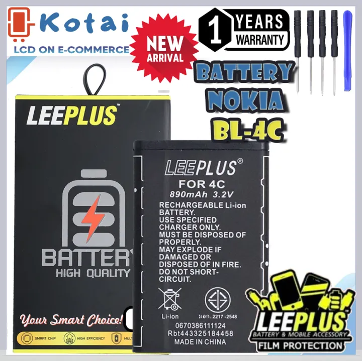 แบตเตอรี่ สำหรับ NOKIA BL-4C,batt 4C,แบตโนเกีย4C,Battery BL-4C/Battery ...