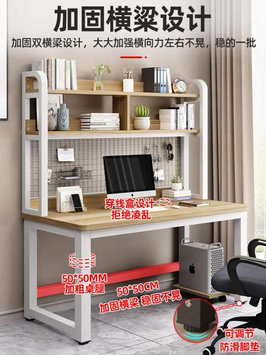Computer desk desktop desk bookshelf integrated student home study desk ...