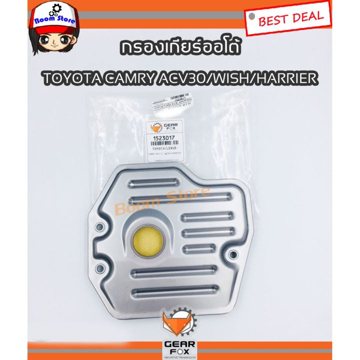 ไส้กรองเกียร์ ยี่ห้อ Gearfox สำหรับรถยนต์ TOYOTA CAMRY ACV30 / WISH ...