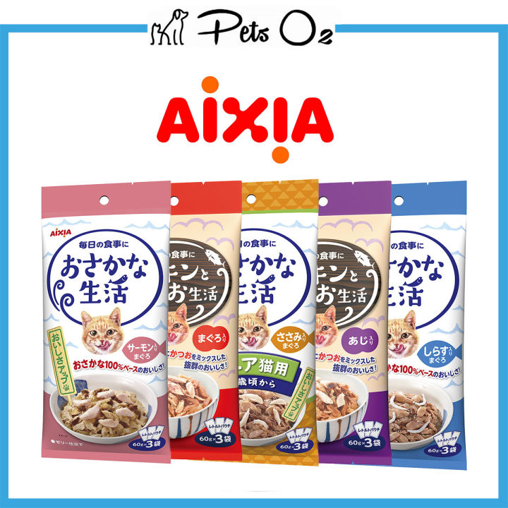 Aixia Fish | Meat | Chicken Life 60g x 3 | Tuna | Salmon | Lazada Singapore