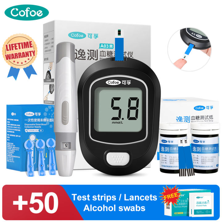 Cofoe Yice เครื่องวัดระดับน้ำตาลในเลือดชุดเต็ม50S แถบทดสอบ50S เข็ม50S แอลกอฮอล์ Swabs การตรวจสอบ ...