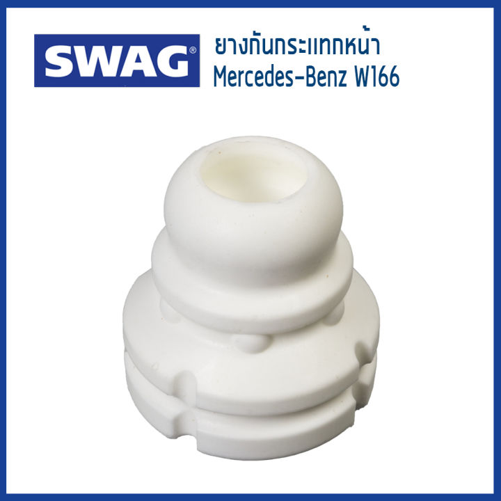 BENZ ยางกันฝุ่น ยางกันกระแทกโช๊คอัพหน้า กันกระแทกหน้า Mercedes-Benz ...