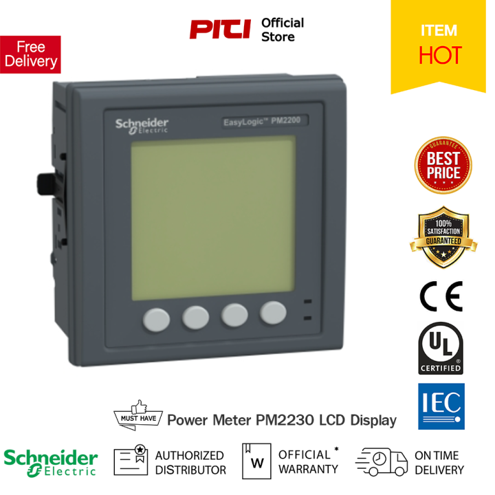 Schneider พาวเวอร์มิเตอร์ Electric METSEPM2230 Digital Power Meter ...