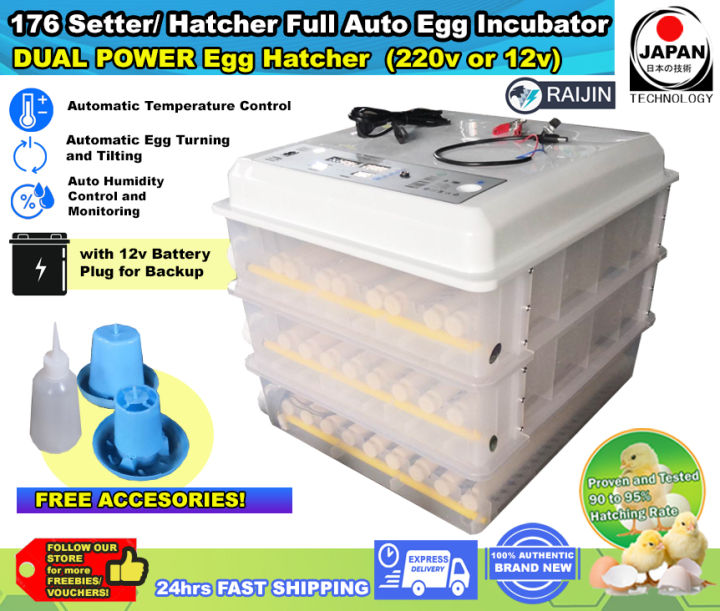 176 egg incubator full automatic 220v with 12v battery plug backup egg hatcher poultry hatcher ...