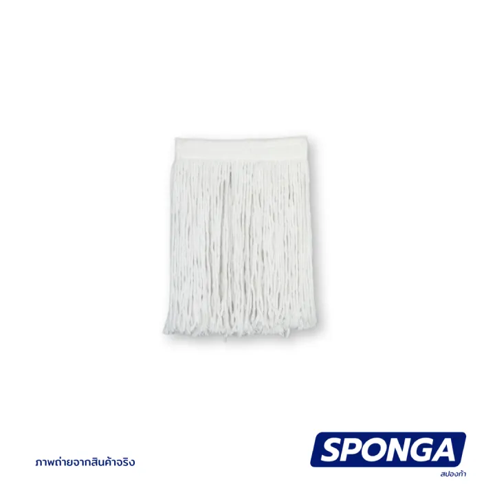 อะไหล่ไม้ถูพื้นผ้าฝ้าย 10 นิ้ว SPONGA สปองก้า | Lazada.co.th