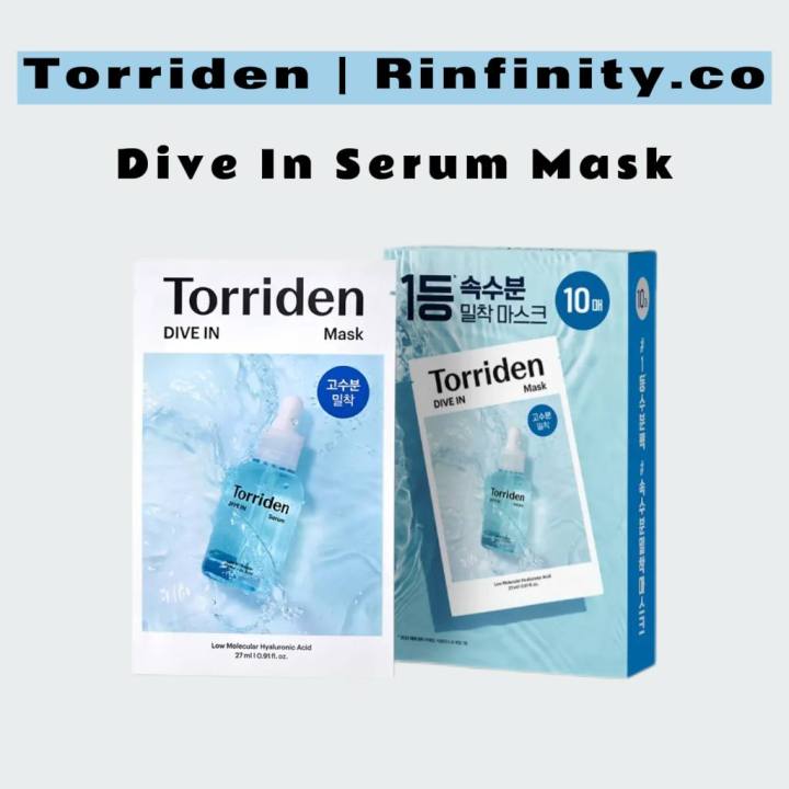 Torriden DIVE IN Low Molecular Hyaluronic Acid Facial Serum Sheet Mask ...
