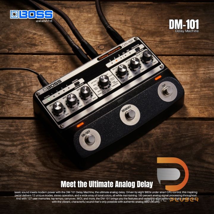 101 Delay BOSS DM-101 Delay Machine DM-Machine เสียงคลาสสิกพบกับพลัง ...
