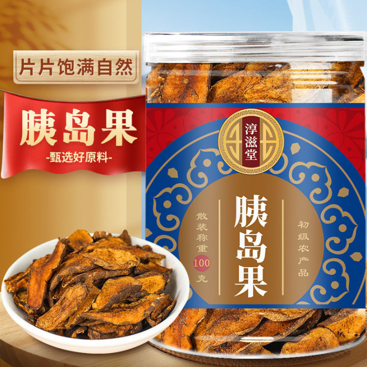 Islet fruit 100g canned large fruit islet fruit canned islet fruit ...