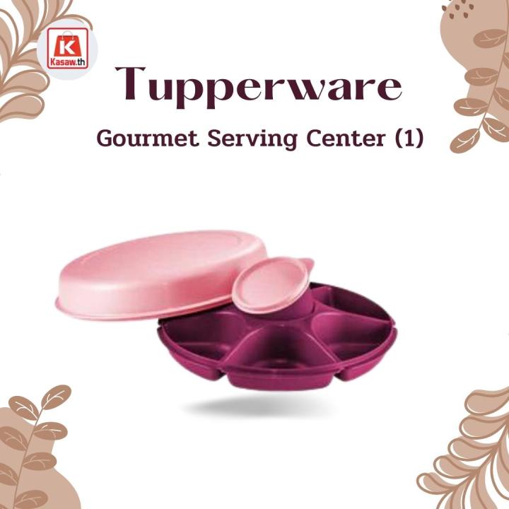 ชุดเสิร์ฟ Tupperware รุ่น Gourmet Serving Center | Lazada.co.th