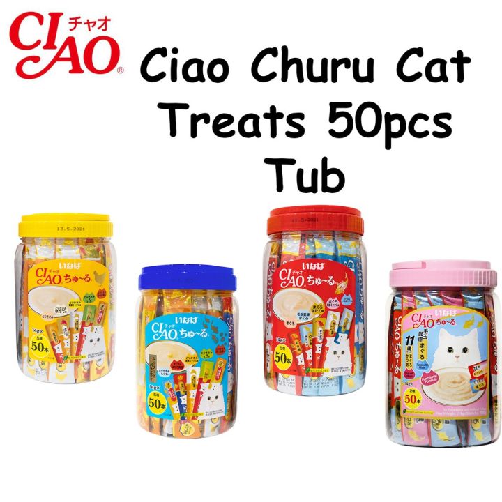 Ciao Churu Festive Tub | Lazada Singapore