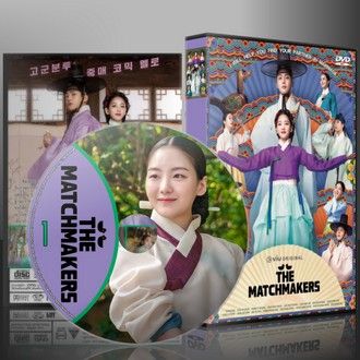 ซีรีย์เกาหลี The Matchmakers (2023) (ซับไทย) DVD 4 แผ่น | Lazada.co.th