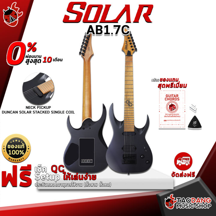 ทักแชทรับส่วนลด 5,000.- MAX กีต้าร์ไฟฟ้า Solar AB1.7C สี Carbon Black ...