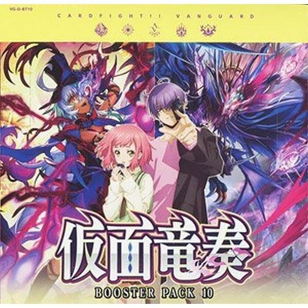 Bushiroad Cardfight!! Vanguard : Will+Dress Booster Pack 10 Dragon Masquerade VG-D-BT10 แบบกล่อง ...