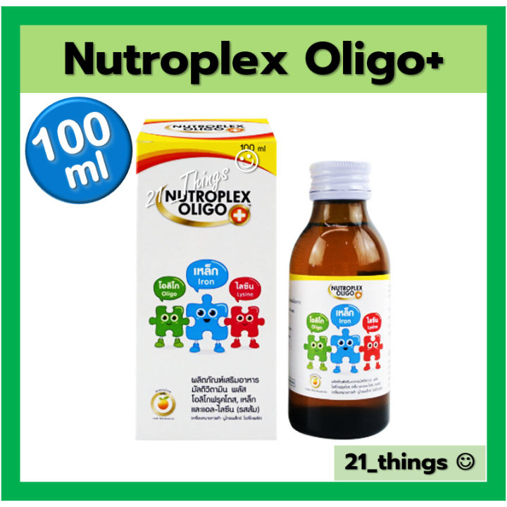 Nutroplex Oligo+ ผลิตภัณฑ์เสริมอาหาร MultiVitamin Plus Oligo Iron Lysine 100ml. นูโทรเพล็กซ์ โอ ...