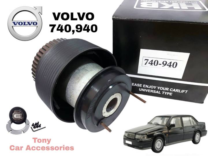 คอพวงมาลัยแต่ง VOLVO 740,940 (สำหรับพวงมาลัยเดิมไม่มีถุงลมนิรภัย ...