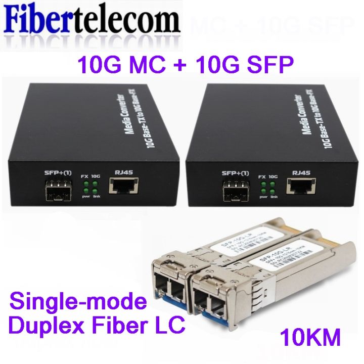10G switch SFP+ to SFP+ 10g Media Converter Switch Ethernet Switch ...