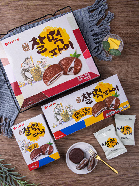 Korea imported Lotte chocolate cake pie 225g afternoon tea glutinous ...