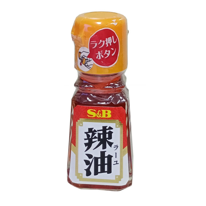 S&B Chili Oil 31g | Lazada PH