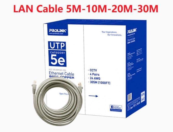 Prolink CAT5E UTP Network Ethernet Cable,RJ45 Cable,LAN Cable 5M-10M ...