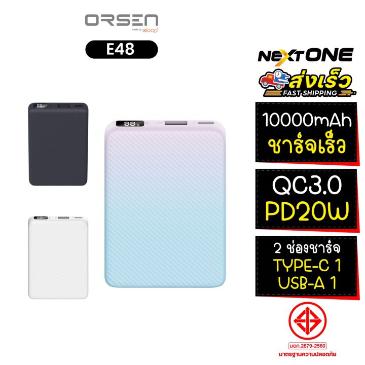 Orsen by Eloop รุ่น E48 แบตสำรอง 10000mAh QC 3.0 PD 20W จอ LED Power ...