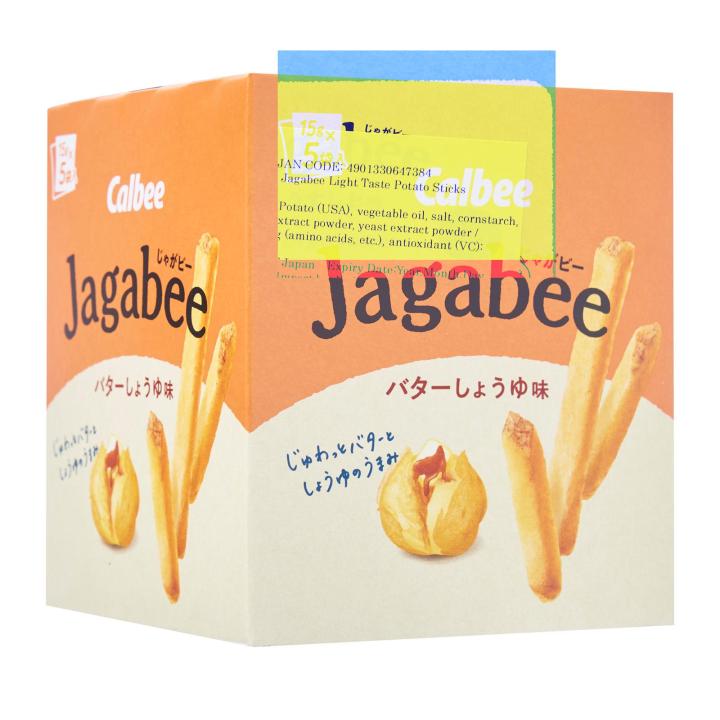 Calbee Jagabee Butter Soy Sauce Flavour Potato Sticks - Japan Special | Lazada Singapore