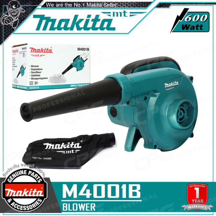MAKITA เครื่องเป่าลม / ดูดฝุ่นได้ ล้างแอร์(600วัตต์) รุ่น M4001B ++โฉม ...